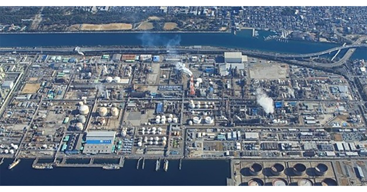 Feasibility study project for establishment of ammonia supply base in ...