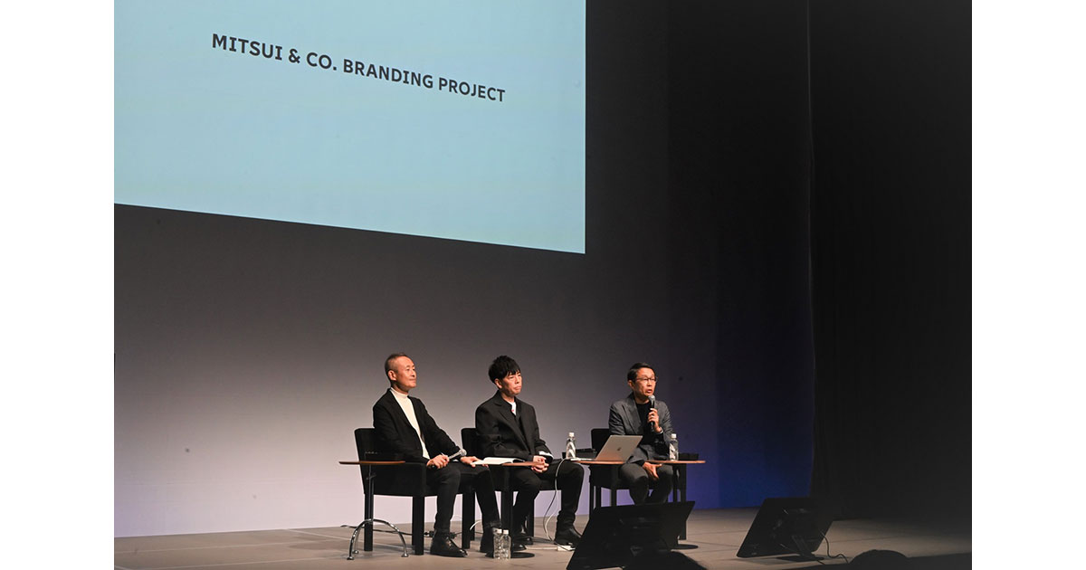 三井物産オリジナルフォント「Mitsui and Co Sans」が完成 | 2023年 | トピックス | 三井物産株式会社